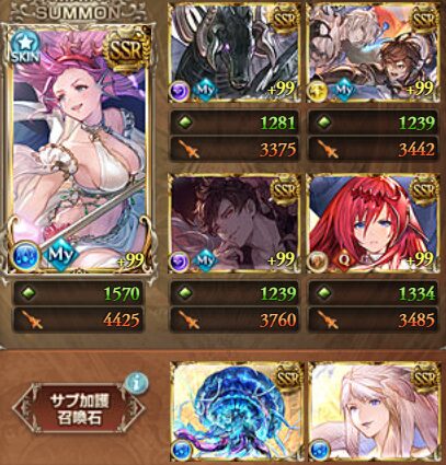 魔星の試練 フルオート編成まとめ！ | 騎空士ブルーの攻略日記